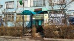 Pharmacy (Raiymbek Avenue No:243/1), eczaneler  Almatı'dan