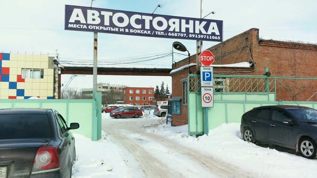 Otoparklar Avtostoyanka, Omsk, foto