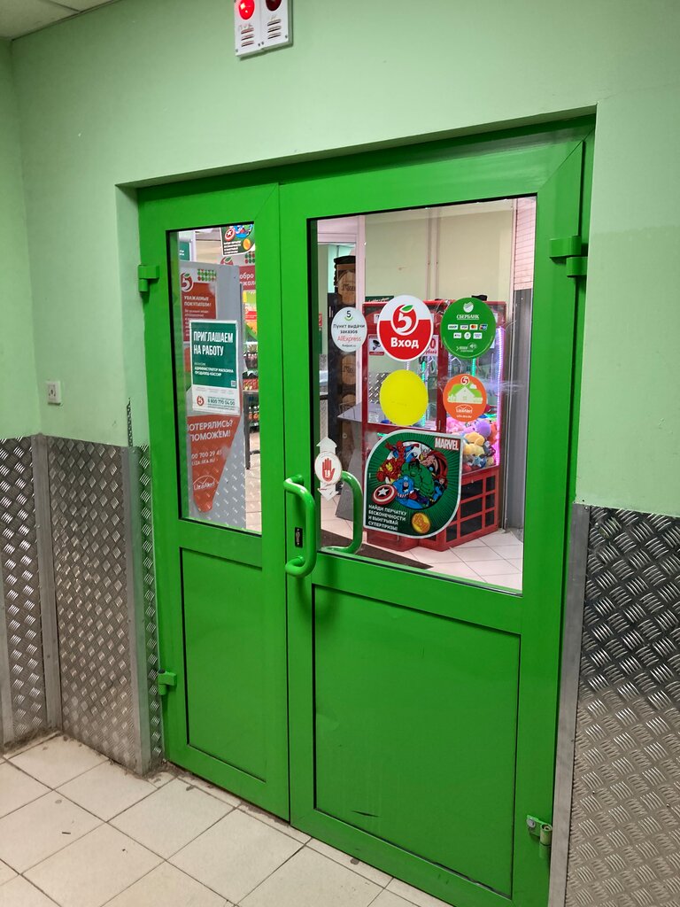 Süpermarket Pyatyorochka, Çapayevsk, foto