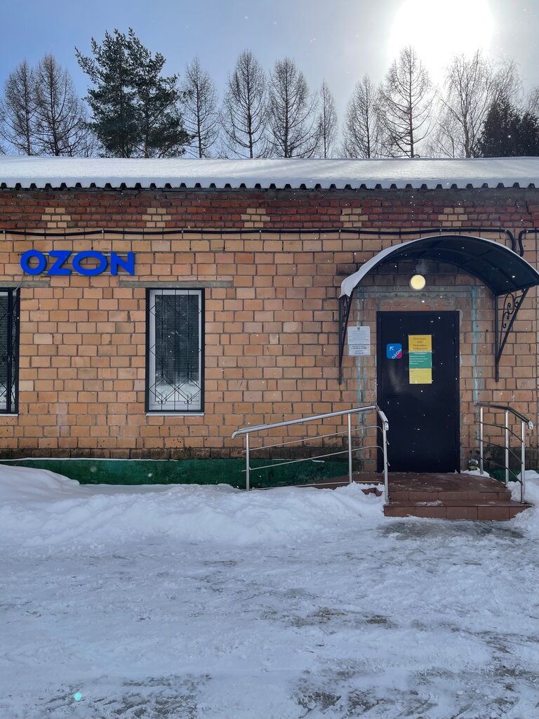 Teslimat noktası Ozon, Moskova ve Moskovskaya oblastı, foto
