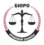 Legal defense bureau (Yaroslavskaya Street No:76, Cheboksary), hukuk büroları  Cheboksary'den