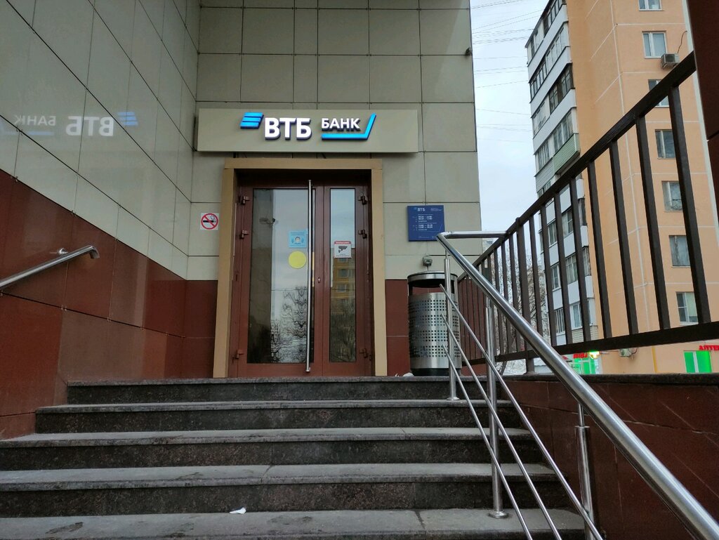 Banka VTB Bank, Moskova, foto
