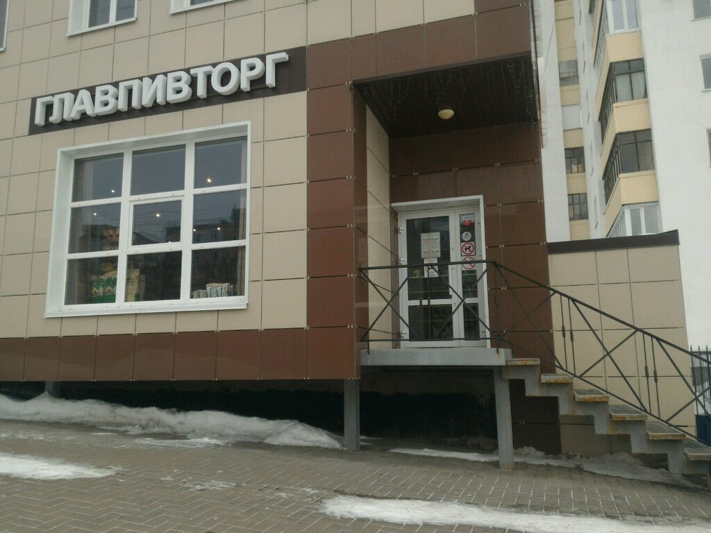 Bira dükkanı Главпивторг, Ufa, foto