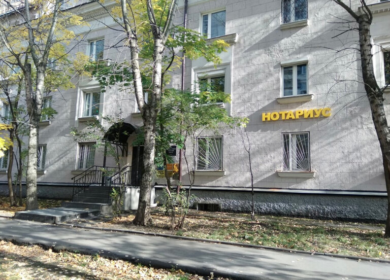 Noterler Notarius Solovyev N. A., Moskova, foto