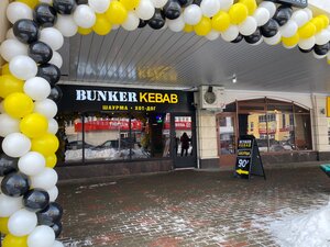 BakerKebab (Bogdana Khmelnytskogo Street No:35), kafe  Saransk'tan