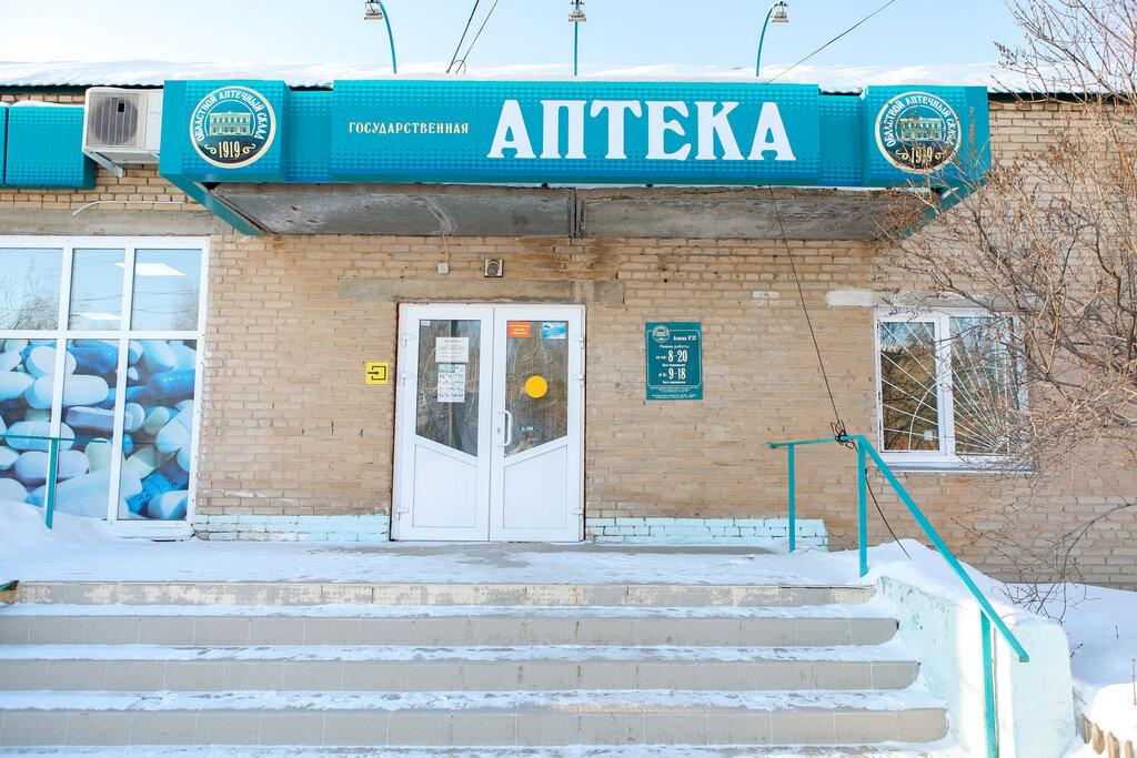 Eczaneler Gosudarstvennaya apteka, Karabaş, foto