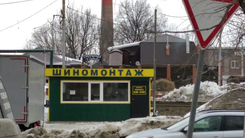 Oto lastik tamiri Shinomontazh24, Ulyanovsk, foto