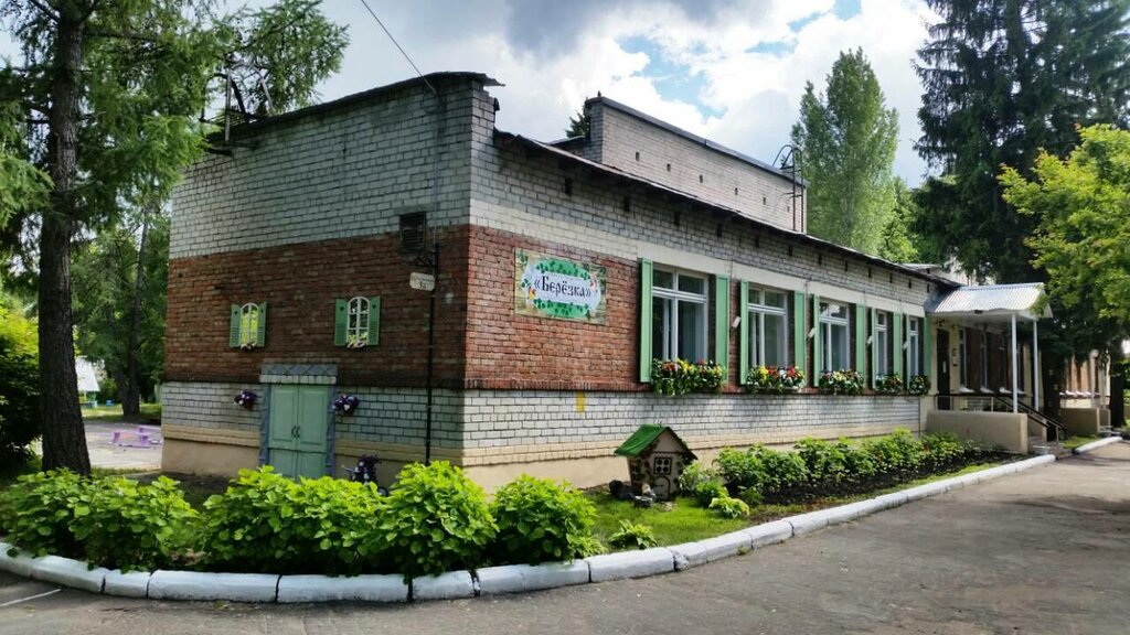 Anaokulları Detsky sad № 33 Berezka, Dmitrovgrad, foto