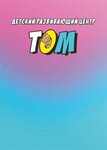 Tom (Monastyrskaya Street No:12, Perm), çocuk gelişim merkezleri  Perm'den