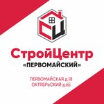 СтройЦентр (Oktyabrskiy Avenue No:65), yapı mağazası  Velikie Luky'den