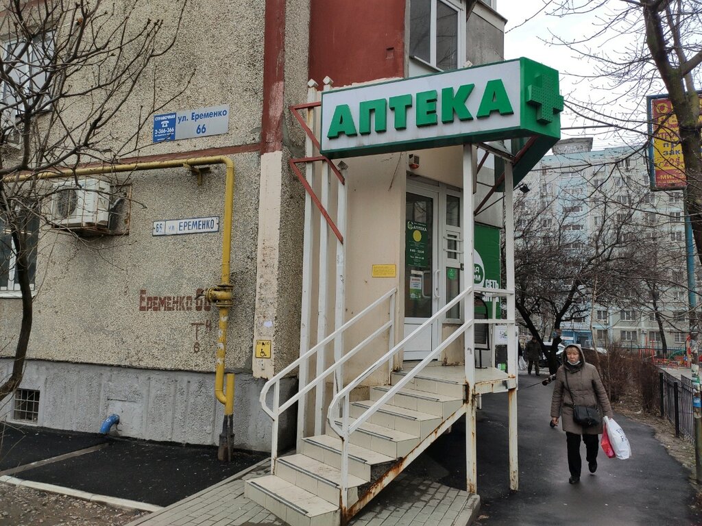 Eczaneler Apteka Panafarm, Rostov‑na‑Donu, foto