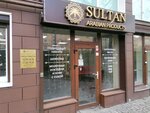 Sultan (Yuriya Gagarina Street No:16Б), market  Kaliningrad'dan