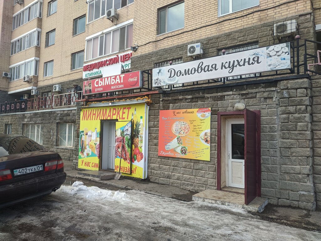 Market Symbat, Astana, foto