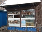 Бусе (ulitsa Montazhnikov No:2), ekmek fırını  Orenburg'dan
