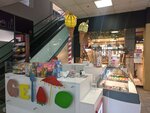 Bambino (Shokan Ualikhanov Street No:24), dondurmacılar  Astana'dan