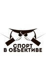 Sport V obyektive (V.I. Lenina Avenue No:54Б, Volgograd), spor mağazaları  Volgograd'dan