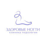 Healthy Nails (Lenina Street No:67), podoloji  Tolyatti'den (Togliatti'den)