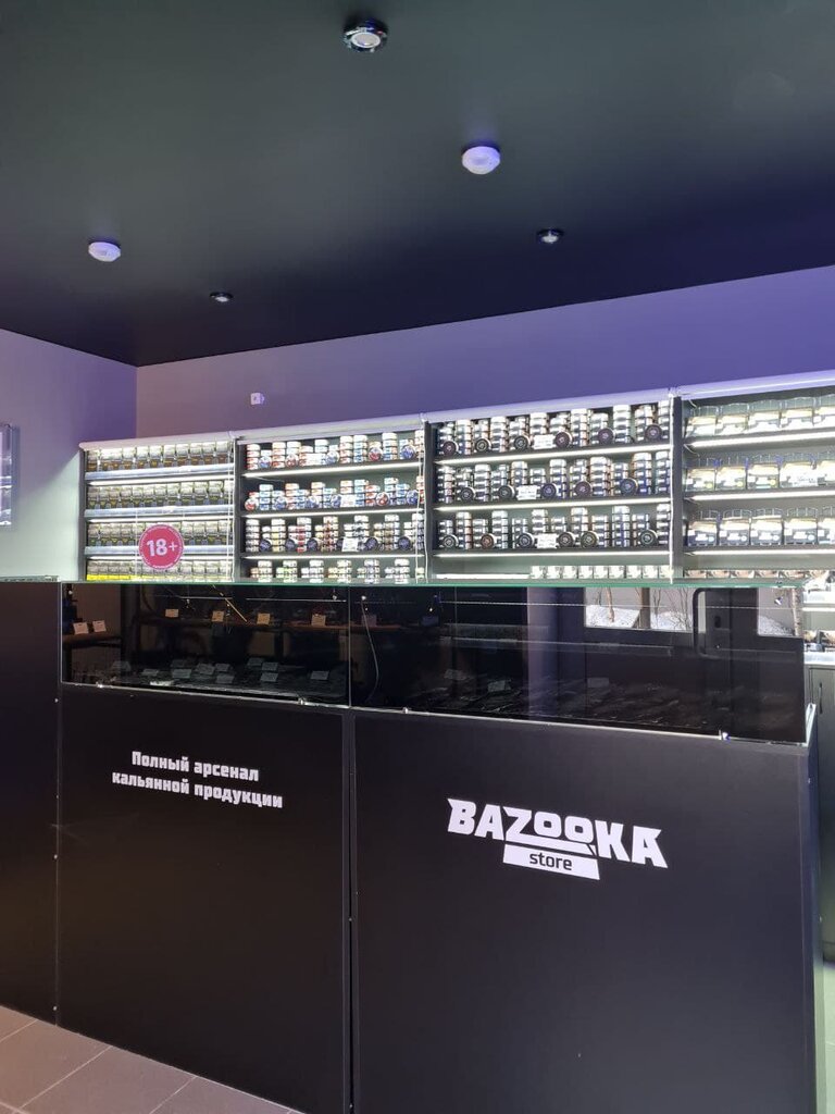 Tütün, sigara mağazaları Bazooka Store, Pechora, foto