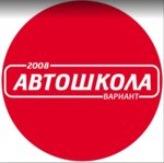 Drive School Variant (ulitsa Mayakovskogo No:309), sürücü kursları  Alekseyevka'dan