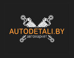 Autodetali.by (Ubarevicha Street No:99), otomobil yedek parçaları  Minsk'ten