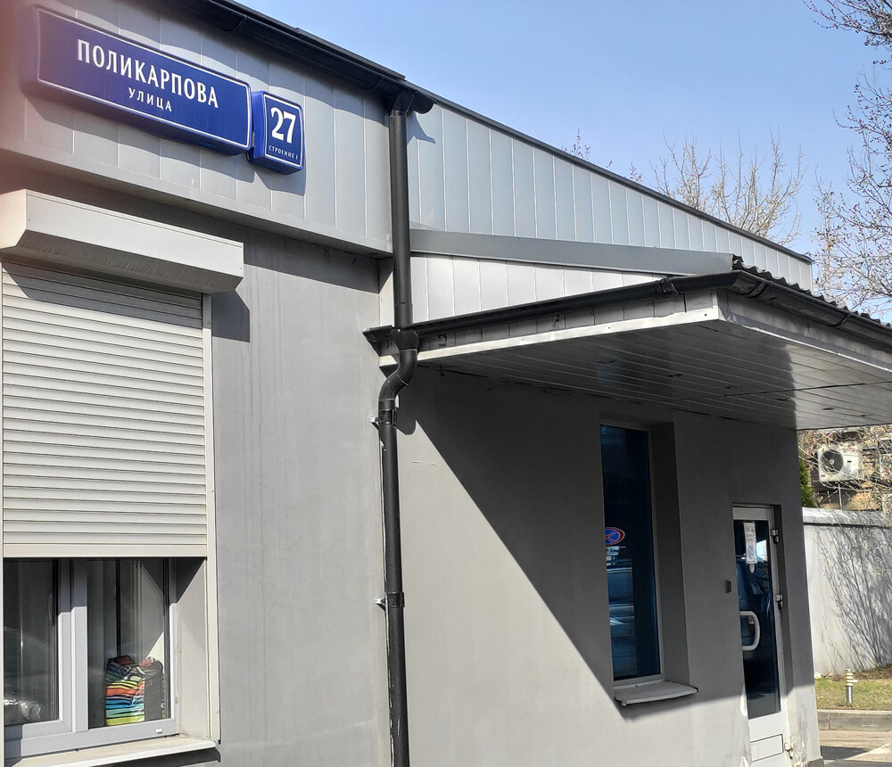 Kozmetik ve parfümeri mağazaları Topcrem, Moskova, foto