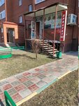 Продукты (Vosstaniya Street No:19), market  Tiumen'den