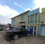 Авторемонт (Uchebny pereulok No:5А), otomobil servisi  Voronej'den