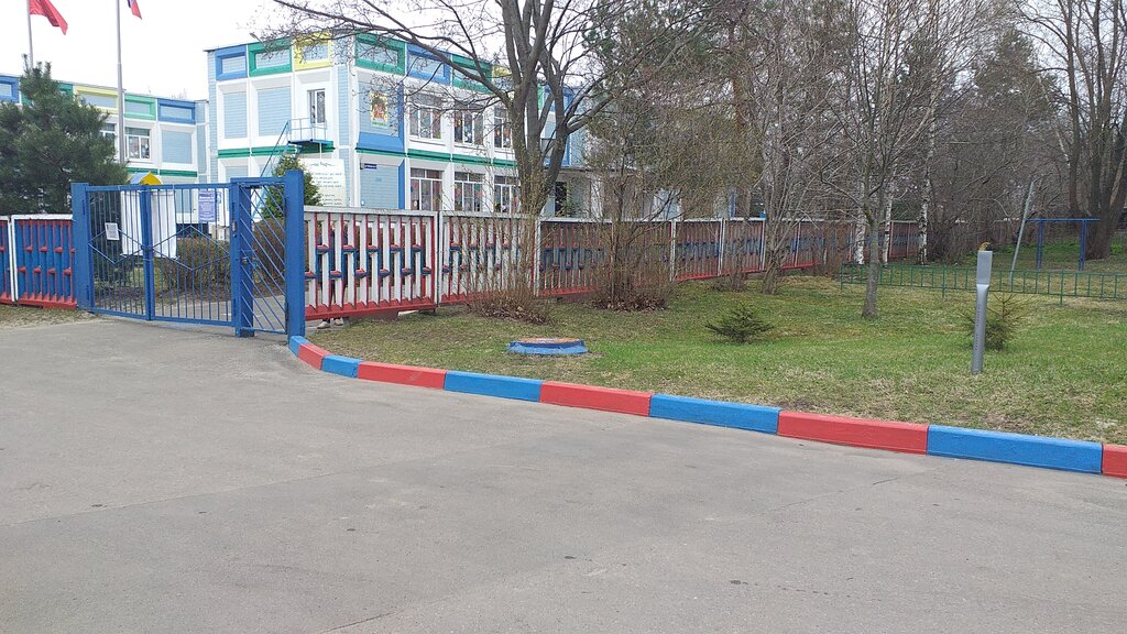 Anaokulları Pos. Malino tsentr Razvitiya Rebenka - detsky sad Ivushka, Moskova ve Moskovskaya oblastı, foto