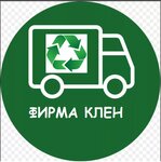 Klen (Rabochaya ulitsa No:60с14), çöp hizmetleri  Noginsk'ten