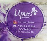Iris_art_buket (Rostov Region, Volgodonsk, Akademika Korolyova Street), çiçek teslimatı  Volgodonsk'tan