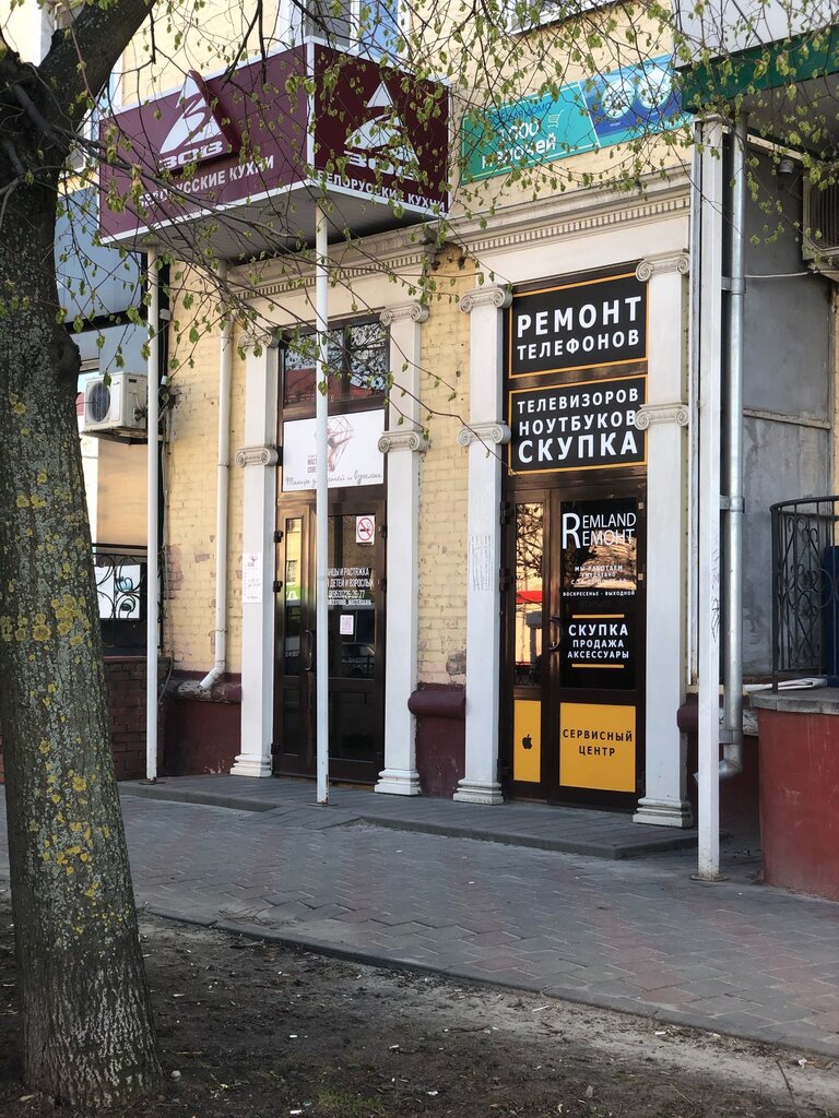 Telefon tamir servisi RemLand, Tambov, foto