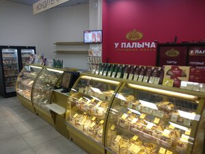 U Palycha (Lenina Street No:40), pasta, şekerleme ve tatlı  Krasnogorsk'tan