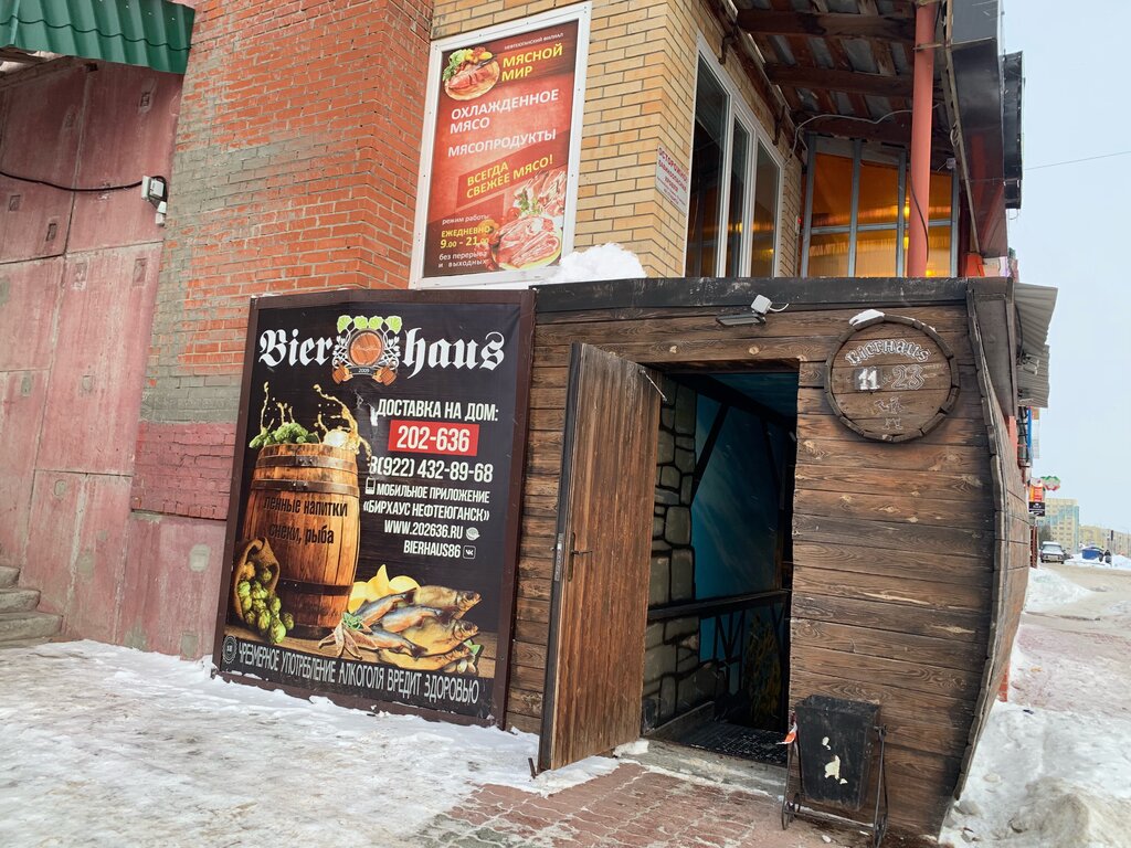 Bar Bierhaus, Nefteyugansk, foto