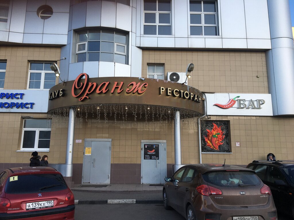 Tütün, sigara mağazaları Chilli out, Balaşiha, foto
