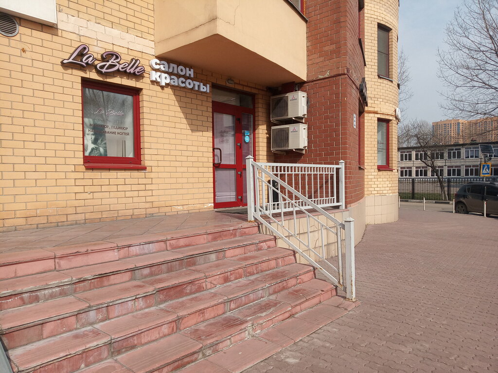 Matbaalar A2 Printing Company, Reutov, foto