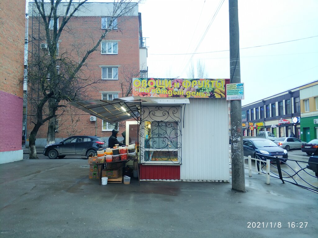 Manavlar Овощи, фрукты, Taganrog, foto