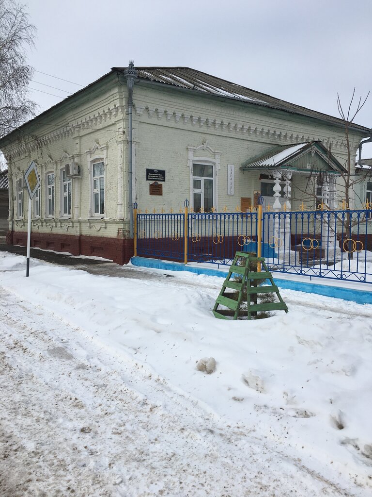 Evlendirme daireleri Otdel Zags po g. Marksu i Marksovskomu rayonu, Marx, foto