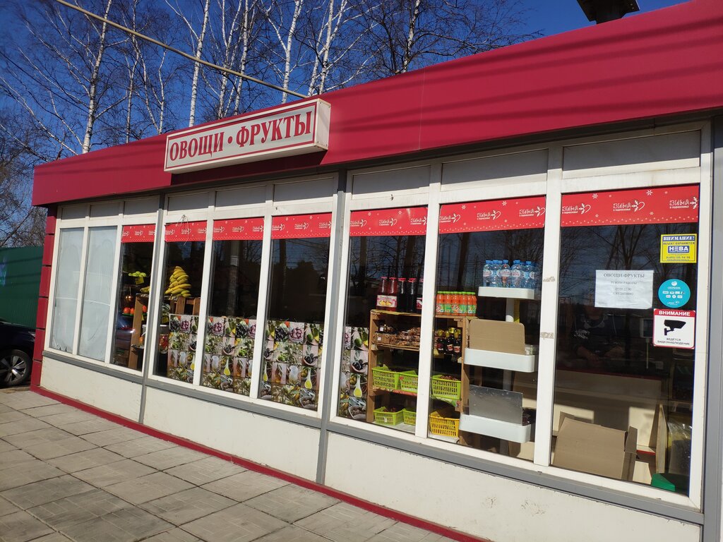 Manavlar Ovoshchi frukty, Krasnogorsk, foto