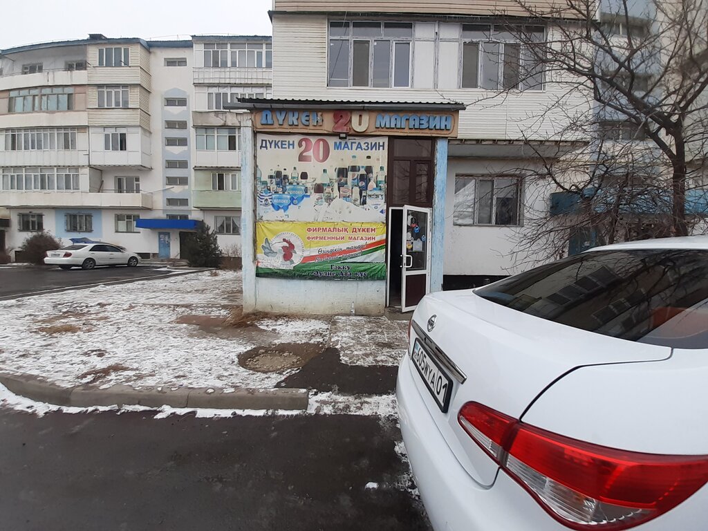 Market Grocery Store, Taraz, foto