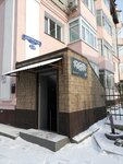 Mazzot (Amurskaya Street No:259), müzik ve dans grupları  Blagoveshchensk'ten