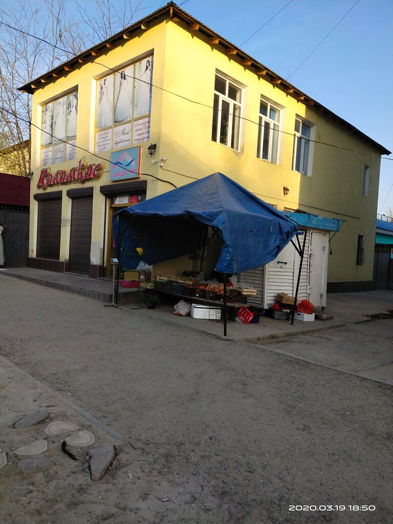 Toptancılar Sauda Uy!, Kentav, foto