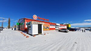 Дуҫлыҡ (Yubileinaya Street No:5Б, City of Baymak, Russian Federation), fast food