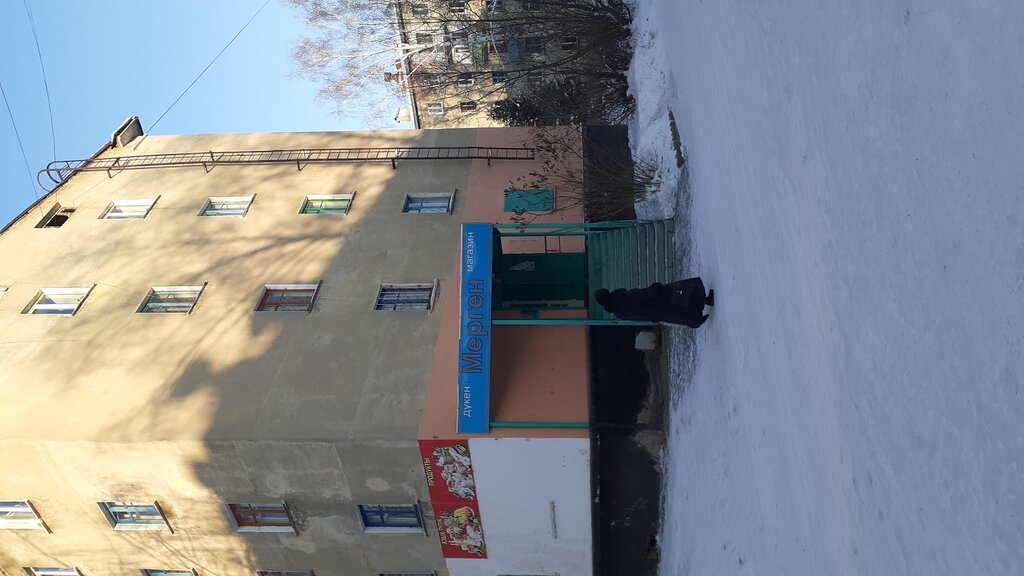 Market Mergen, Zyrianovsk, foto