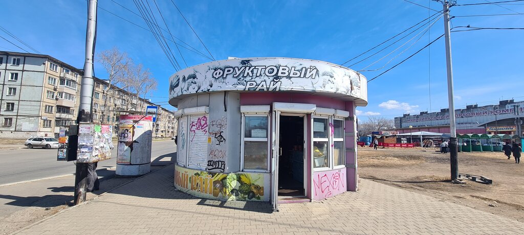 Manavlar Фруктовый рай, Habarovsk, foto