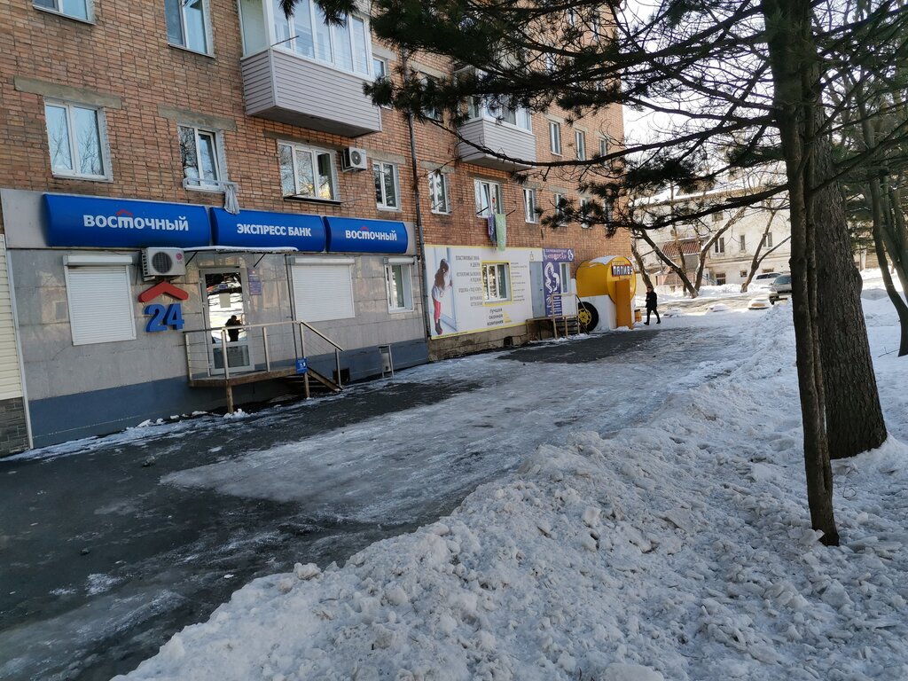 Kuaförler Парикмахерская, Partizansk, foto