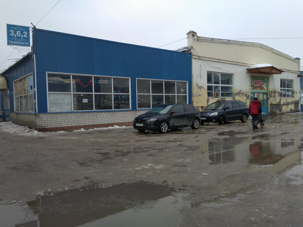 Kasap, şarküteri Магазин мяса, Engels, foto