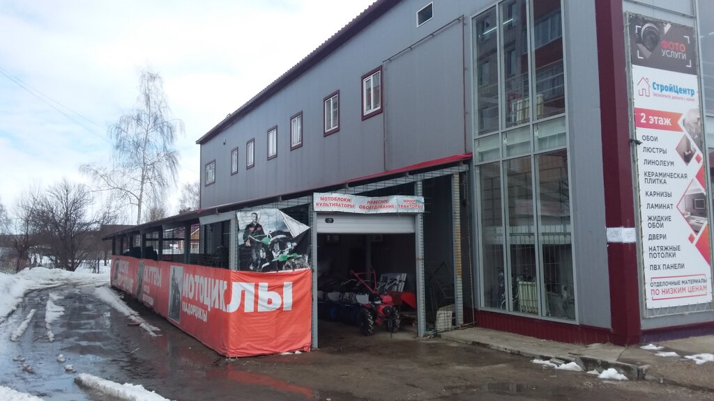 Motosiklet satışı Мотомагазин, Civilsk, foto