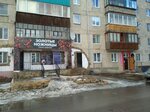 Уют (ulitsa Kusimova No:1), kuaförler  Sibay'dan