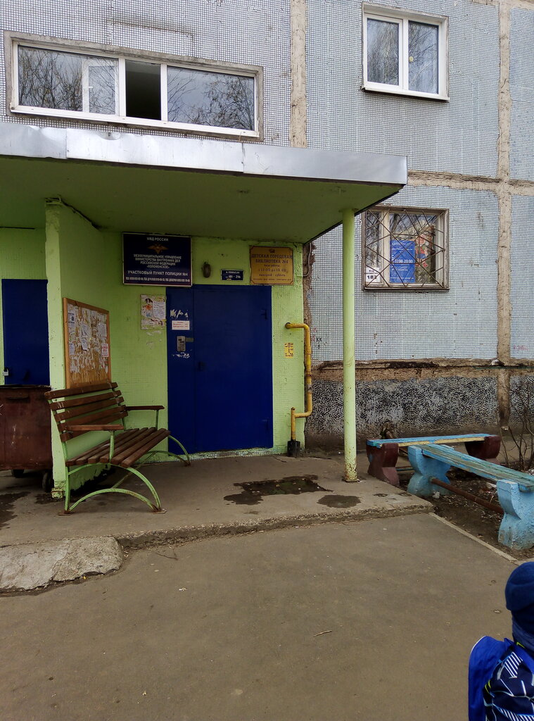 Polis merkezleri Участковый пункт полиции, Kolomna, foto