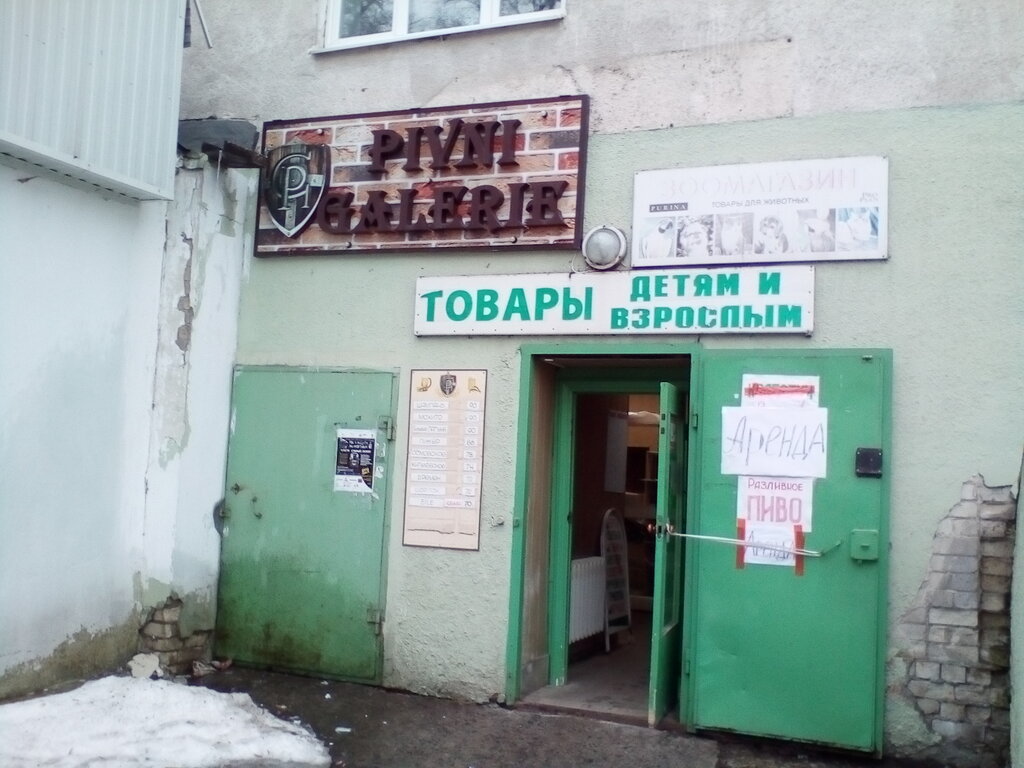 Çocuk mağazaları Товары детям и взрослым, Stariy Oskol, foto